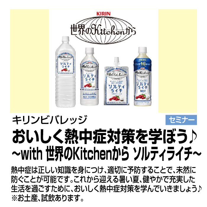 MaxValu マックスバリュ東海